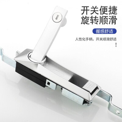 汤科柜锁MS819连杆锁平面锁配电箱柜门锁MS831天地锁大型设备箱锁