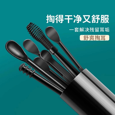 德国挖耳勺采耳神器专业套装掏耳勺成人专用扒耳朵发光耳屎耳挖