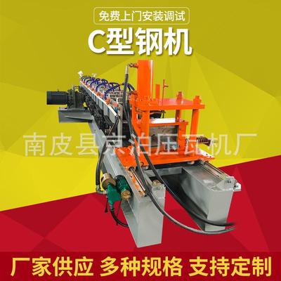 厂家供应czu型钢成型机压瓦机全自动czu型钢机快速换型号