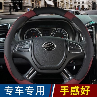 陆风luD型方向盘四季通用车内饰品个性把