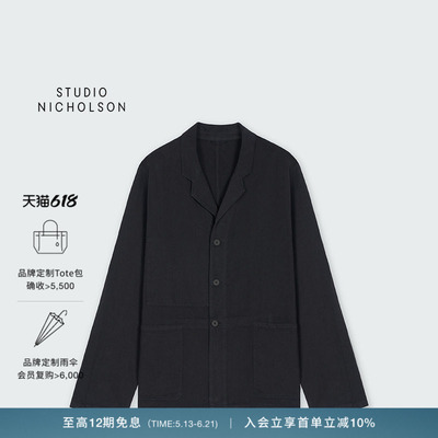 【春夏新品】STUDIO NICHOLSON男女同款MARNE单排扣休闲夹克