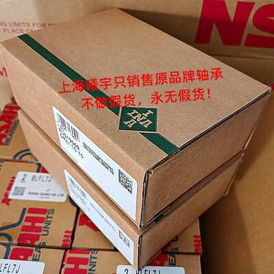 德国导轨滑块INA PR14044-GR1/0-5 PR14089 PR14061 PR14135等