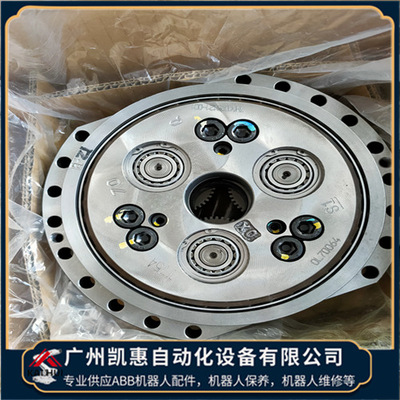 议价机器人减速机IRB6660六轴齿轮箱3HAC028121-001