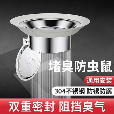 厕所蹲厕防臭堵臭器盖板蹲坑挡板蹲便器堵塞防臭器马桶除臭神器