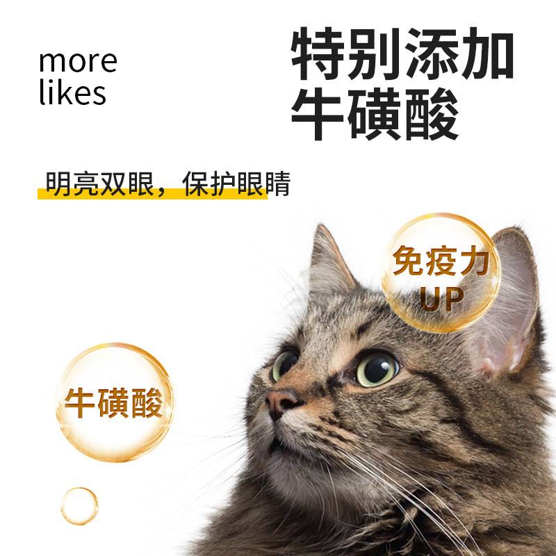 猫罐头全价主食罐鸡胸肉猫咪零食罐85g补水猫湿粮鸡肉鸭肉三文鱼