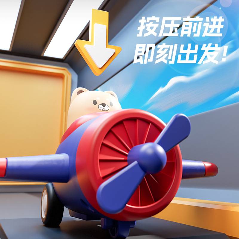 儿童按压玩具车 男孩惯性按压卡通动物飞机模型小汽车地摊礼品