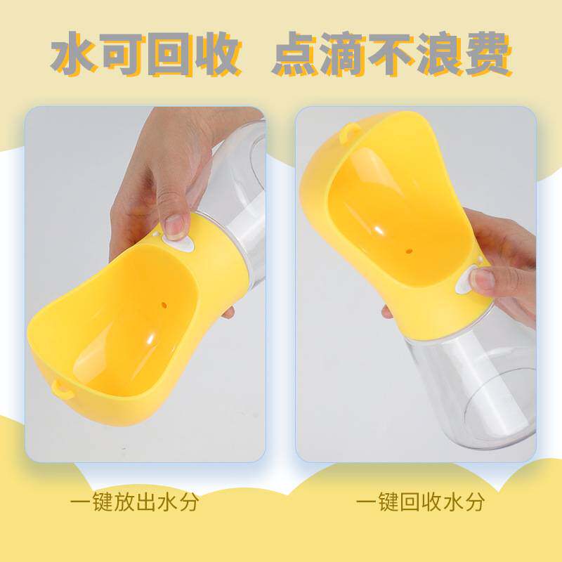 亚马逊宠物外出水杯狗狗出行喝水器遛狗随行杯户外便携式饮水器