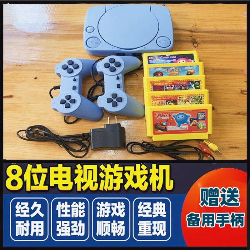 怀旧老式插卡电视游戏位黄卡经典红白魂斗罗坦大战