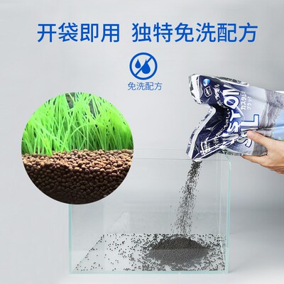 尼索鱼缸水草泥生态草缸营养土水草肥免洗水藻泥陶粒砂开缸基肥