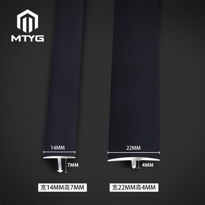 木地板型压条收边条极窄收口条门槛条铝合金超窄接缝压边条扣条