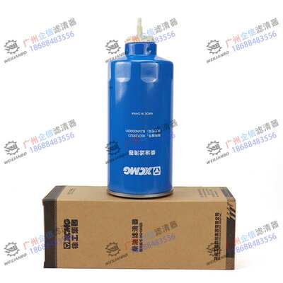 徐工吊车20B G25K K5C XCT25原厂860126523油水分离器BJVN000091