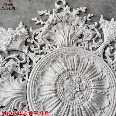 石膏灯盘法式镂空欧式雕花角花费PU客厅吊顶灯吸顶盘圆盘装饰造型