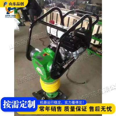Tamping rammer 家用地面立式地基夯土机 建筑工地汽油冲击夯