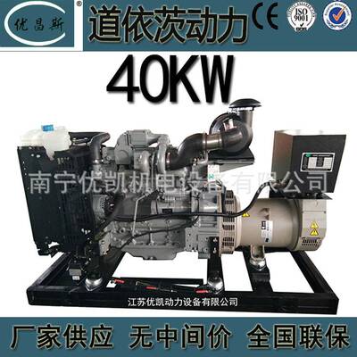 广西厂家供应40KW道依茨柴油发电机组停电自启动无刷发电机BFM3T