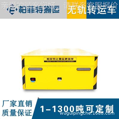 锅电动动搬运车炉无RNG轨重型 平板车 轻检化电平车