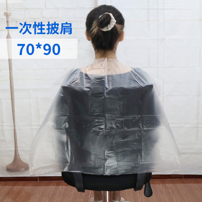 一次性披肩理发店专用烫染焗油围脖防水加厚不沾发发廊理剪发围布
