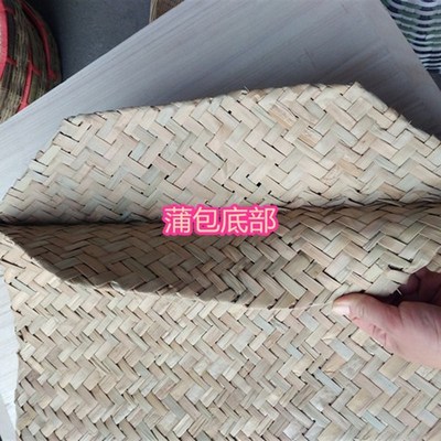 包邮 蒲草包 蒲草袋 蒲包 水烛编织袋 做豆酱蒲草袋 捂盐豆袋