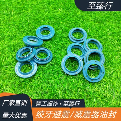 汽车绞牙避震减震器专用高压骨架油封21.8/25*37.1*3/9/3.7/10