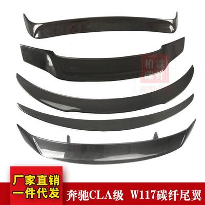 适用于奔驰CLA级W117CLA200220260CLA45改装碳纤维尾翼顶翼