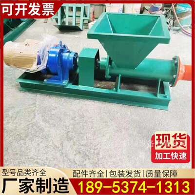 矿用炮泥机隧道炮泥挤出机圆柱状长条形炮泥5.5KW堵塞炮眼制泥机