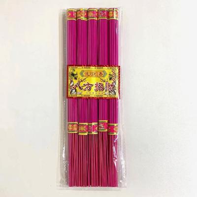 供佛香八方招财寺庙家用香