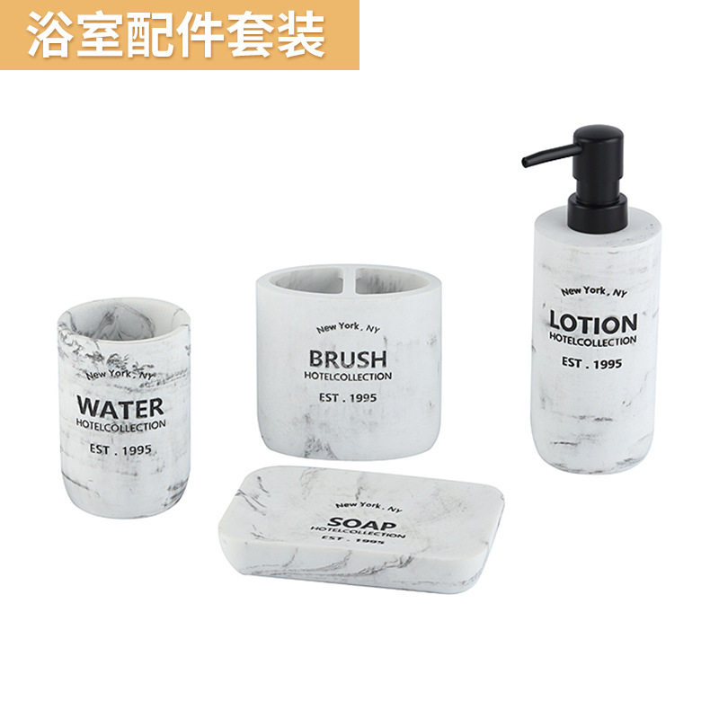 浴室洗漱用品收纳套件