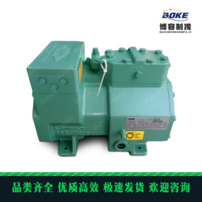 BlTZER比泽尔压缩机制冷压缩机2KES-052JES-07