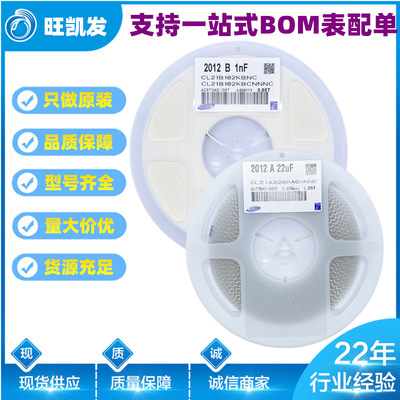 贴片电容12060.33uFX7R100V