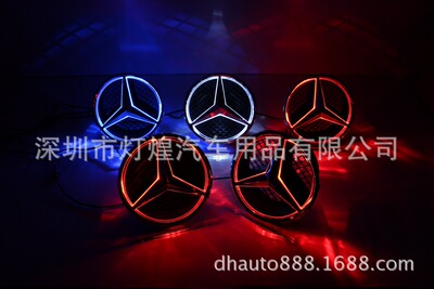 适用于新老款奔驰C级GLK级改装中网大标LED发光车标导光前标