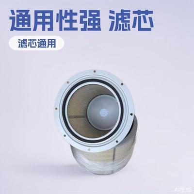 替代卡特系列空气滤清器挖掘机发电机组3512B4P0710/4P0711滤芯