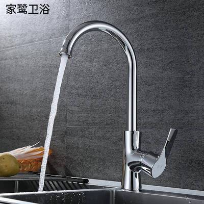 厨房水龙头家用洗菜盆龙头冷热水槽碗池单冷全铜洗手盆 不锈钢