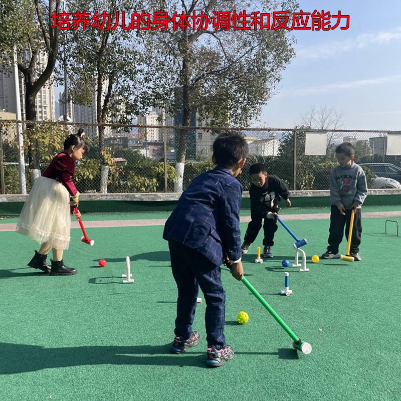 儿童门球DIY自制环保PVC厚管击球感统手眼协调训练室内外运动玩具