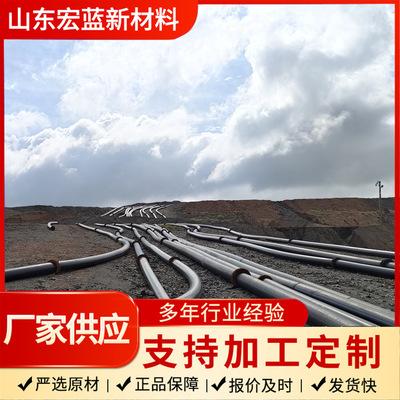 UHMWPE超高分子量聚乙烯自润滑超耐磨管 管道配套法兰弯头377/18