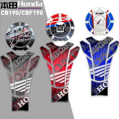适用本田CB400FCBR500/650RCB190X/RCBR1000RR机车油箱盖贴AI