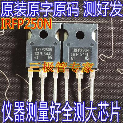 原装进口拆机原字 IRFP250 IRFP250N FP250N MOS场效应管200VAI