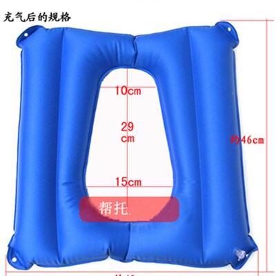 轮椅坐便椅气垫透气充气方形防褥疮气圈座便椅大小便坐垫躺垫