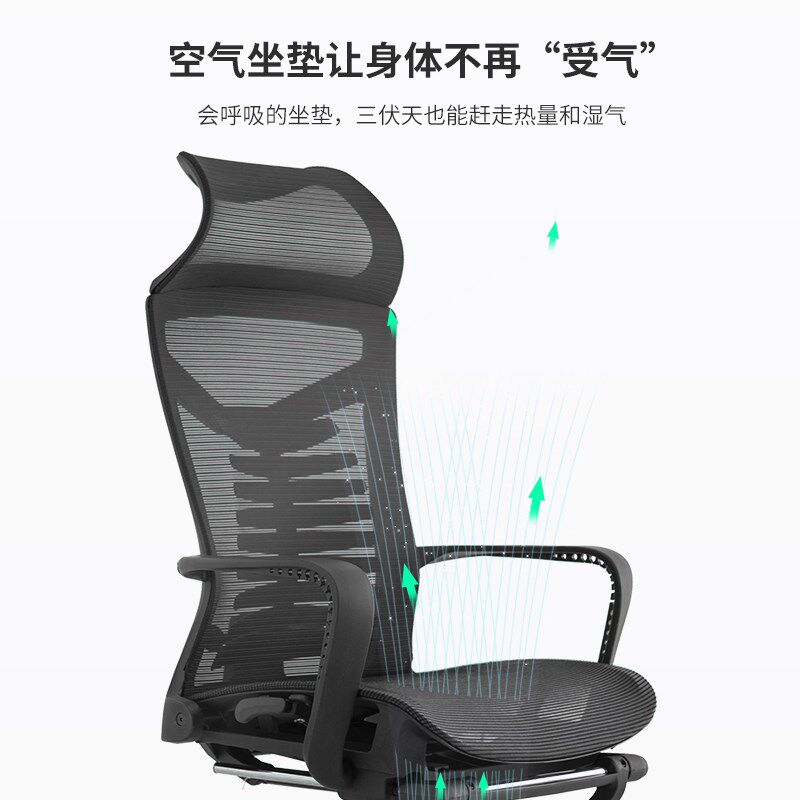 体工学椅舒适躺午休椅办公座椅升降电脑椅久坐透气电竞椅