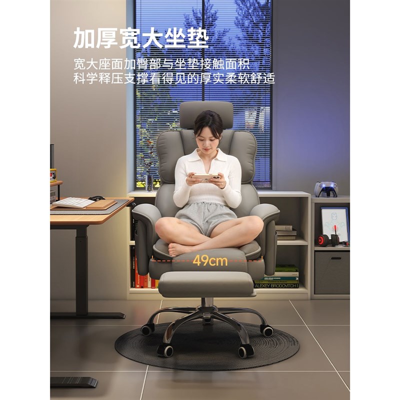 电竞椅男生游戏座椅电脑椅舒服久坐体工学办公书房书桌椅