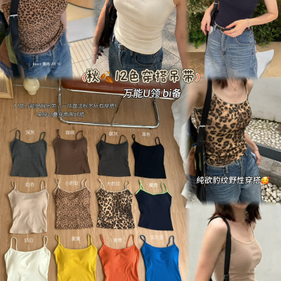 INNER 茵内-带韩系松弛感棉柔穿搭免穿内衣背心(胸垫不可拆)A3289