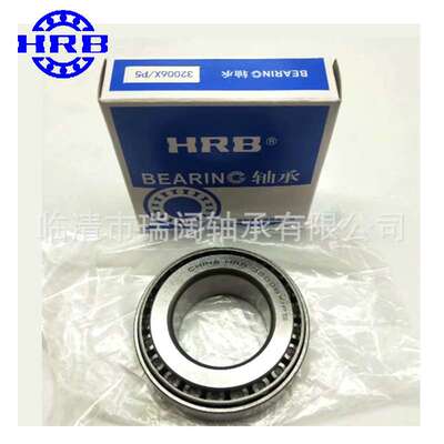 哈轴32032X 32034X 32036X 32038 32040 32044 32048圆锥滚子轴承