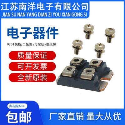 IXFN66N85XIXFN90N85XIXFN110N85X场效应管二极管模块