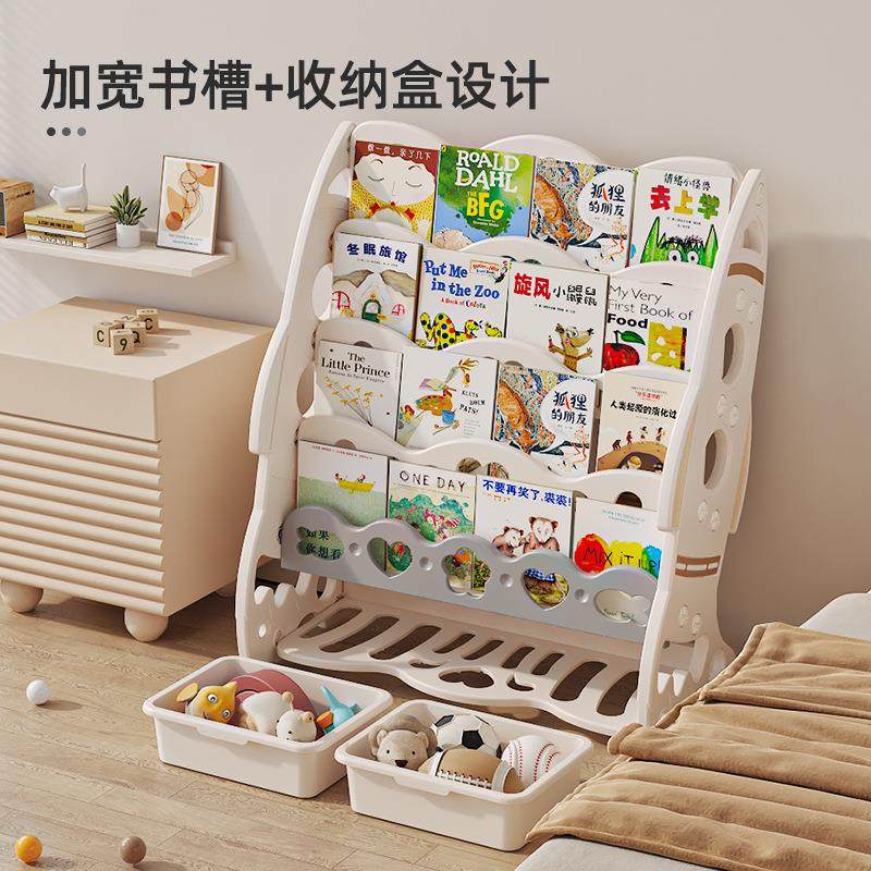 儿童书架绘本架宝宝儿家用落地小孩置物玩具收纳架书柜阅读二合一_虎窝淘
