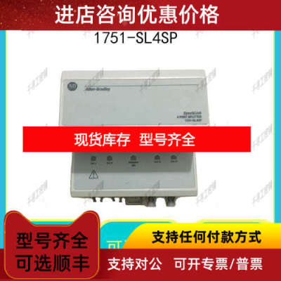 1751-SL4SP SynchLink光纤4端口分配器块