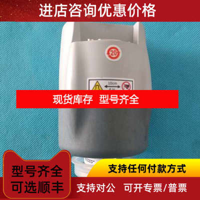 爱德华wrg-D全量程真空计  14.5-36v 2w   d14702000议价