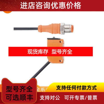 IFM 款易福门接近传感器 EVC080 EVC082 EVC086 EVC094 EVC100