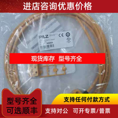 皮尔磁 506326 PSEN ma1.4a-5 PSEN ma1.4a-51 506304 506301