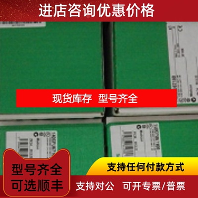 MA0186100 140DDI84100    140DDO84300 PLC模块议价