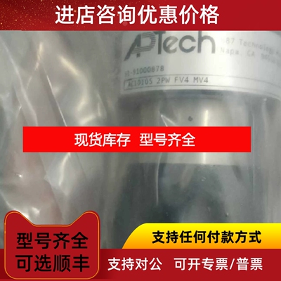AZ1010S 2PW FV4 MV4 APTech调压阀议价