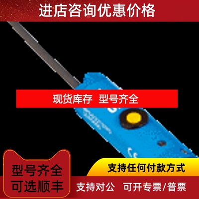 sickMPS-032TSTU0  1045667定位传感器议价