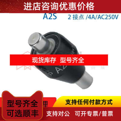 A3S水银滑环Asiantool旋转导电滑环3路4AMERCOTAC M305集电环